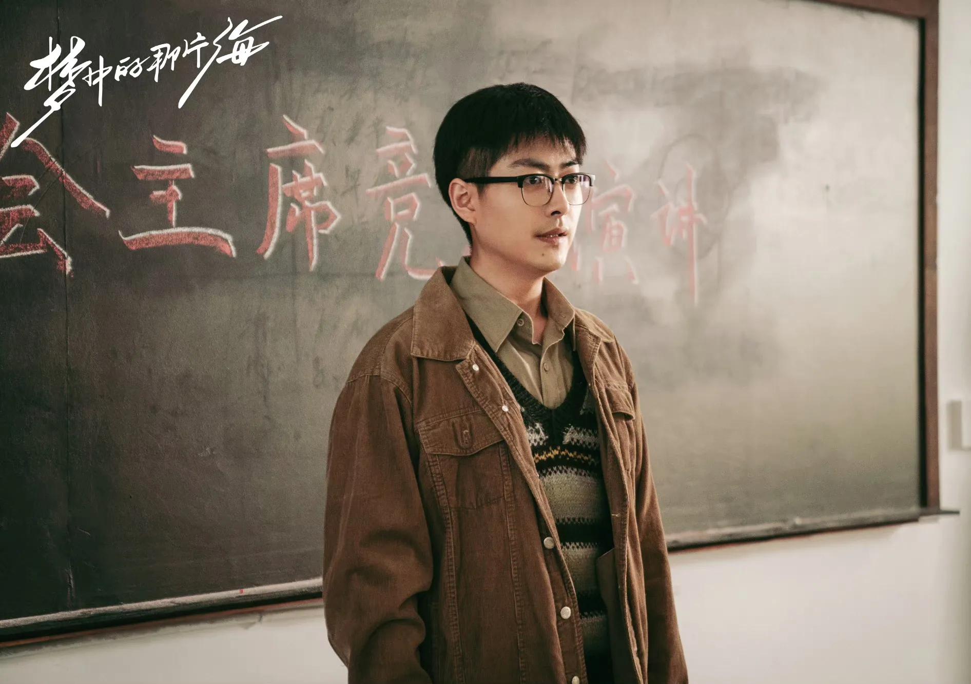 The popularity of "Dream Sea" broke 28,000, Cao Feiran returned the pen ...