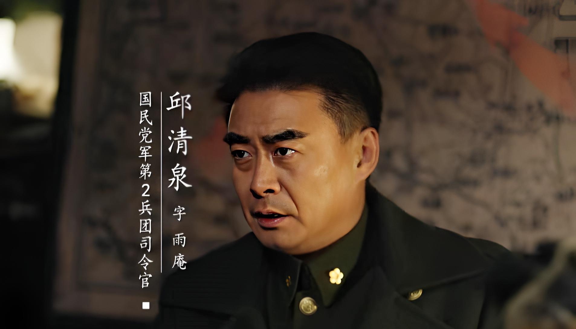 Wen Qiang used three strategies in succession on the Huaihai ...