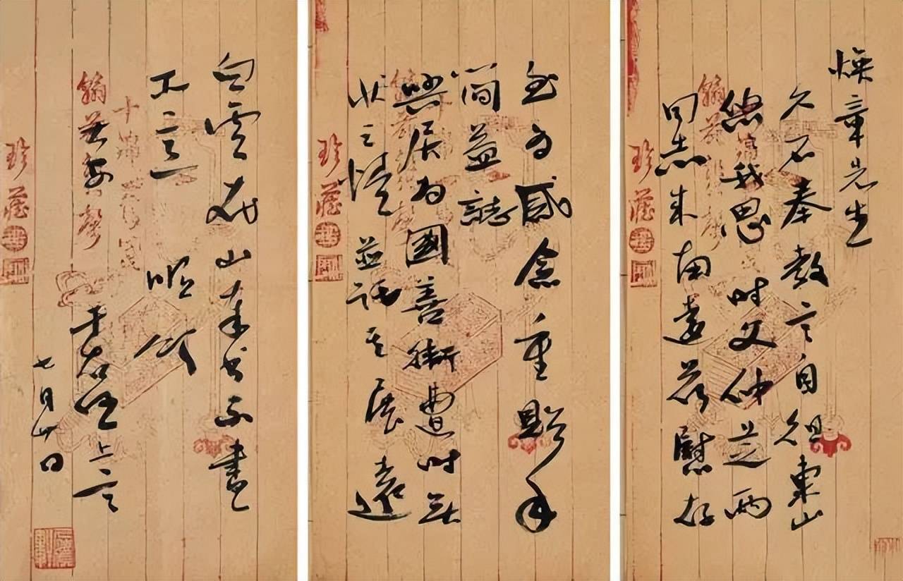 This is Yu Youren's best word - iMedia