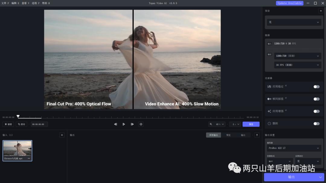 Finally updated! Video quality enhancement artifact, easily realize 8K ...