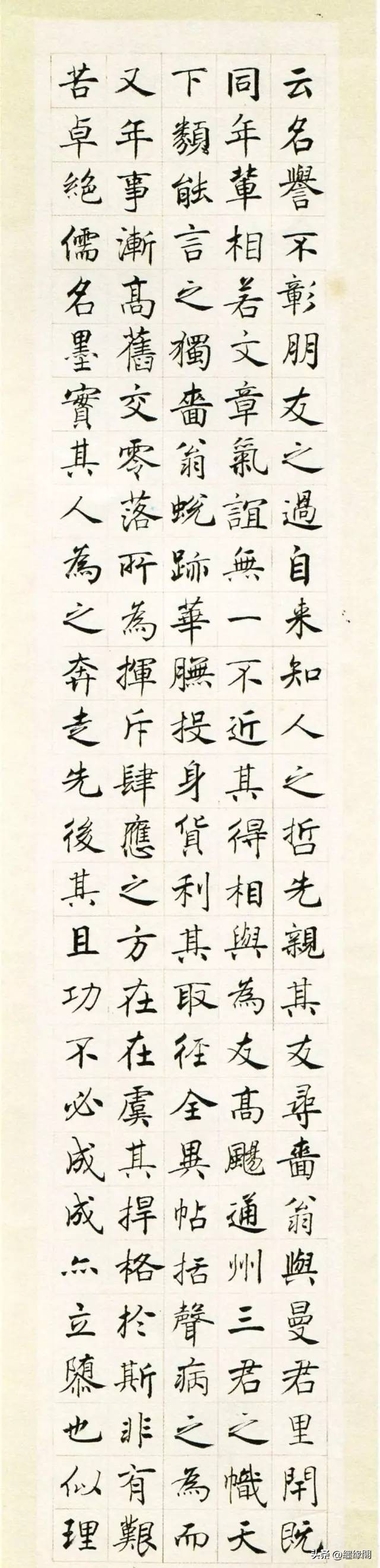 This regular script is very important - iMedia