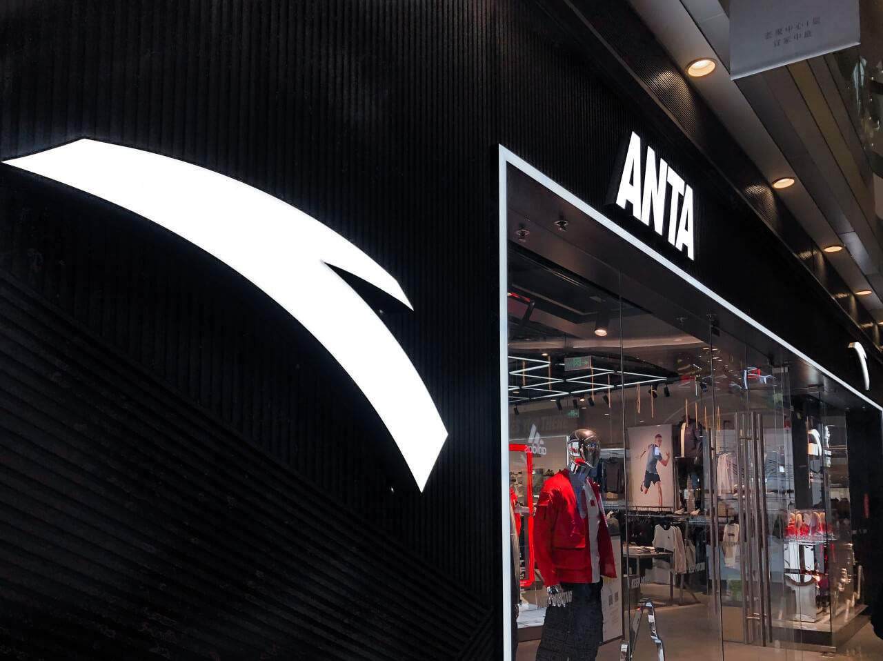 Why do young people abandon Anta? - iNEWS