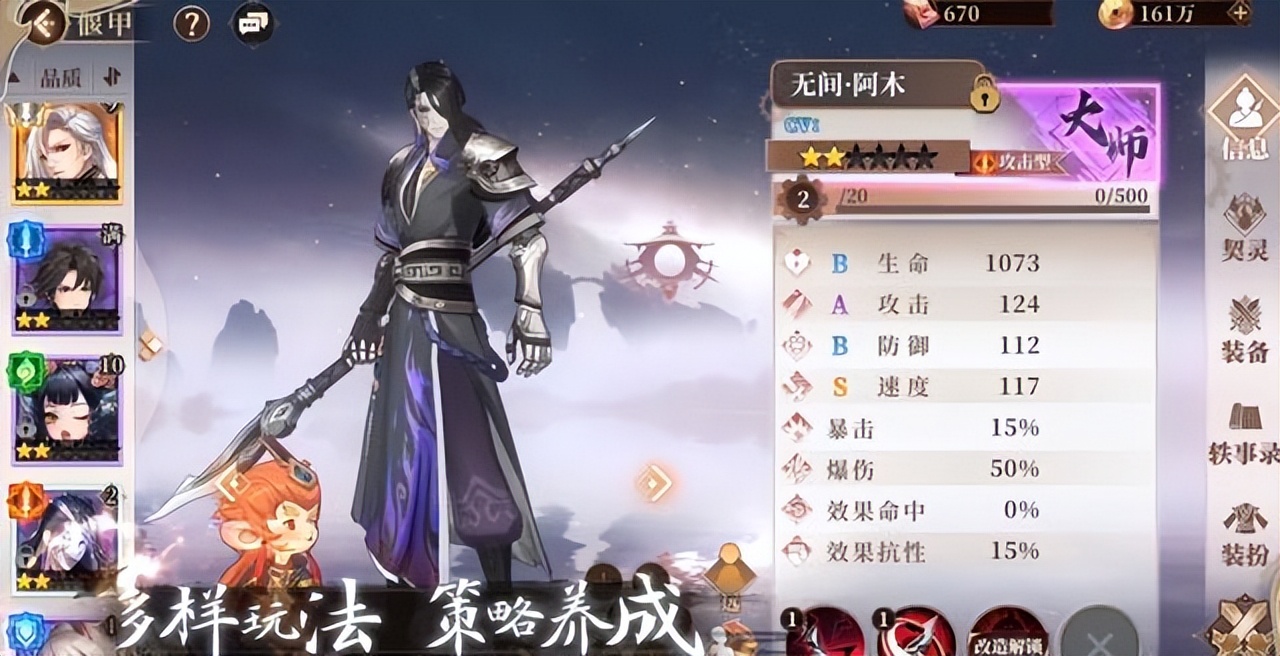 It is difficult to innovate old game IP! NetDragon Demon released ...