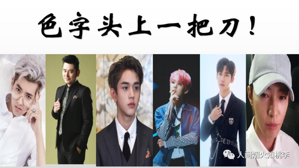 Three horrifying details in the Cai Xukun incident - iMedia