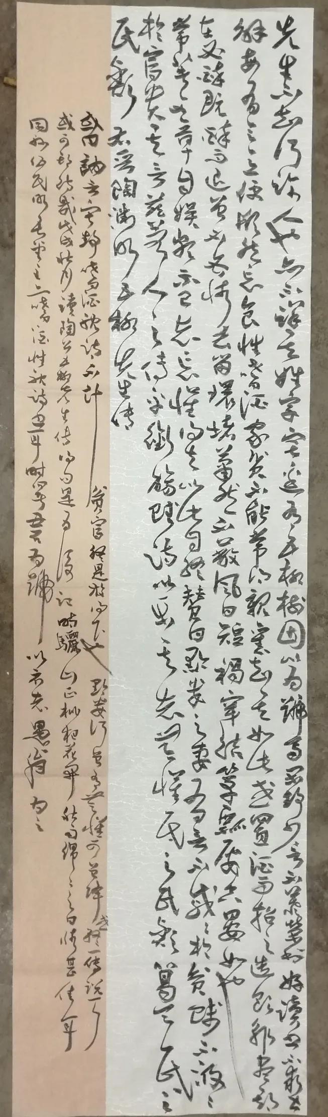 The main points of calligraphy method (1) - iNEWS