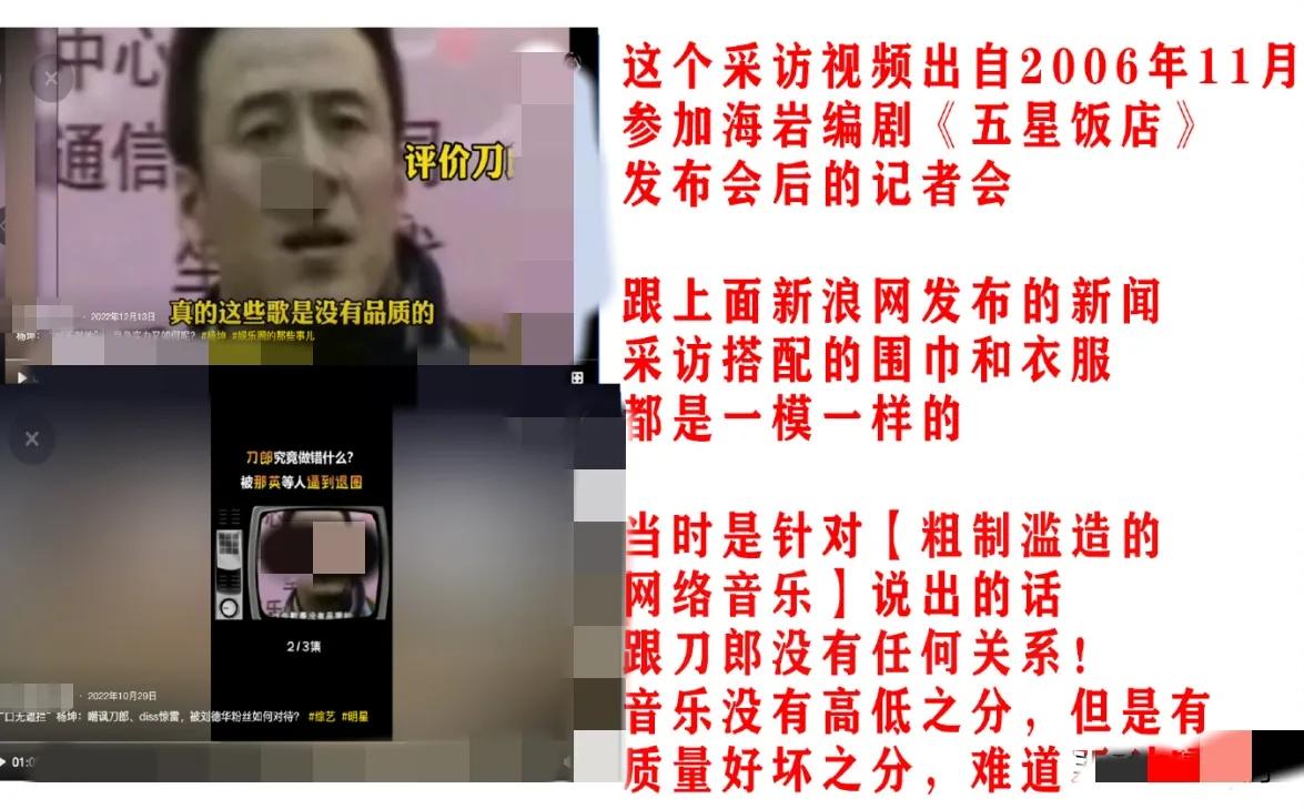 "Raksha Haishi" has too much stamina, "The peak is roaring, the Yang is ...