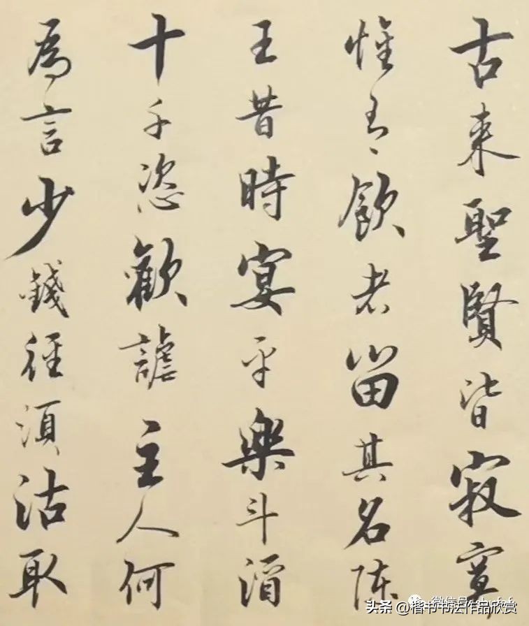Appreciation of original calligraphy works of Li Bai's "Will Enter the ...