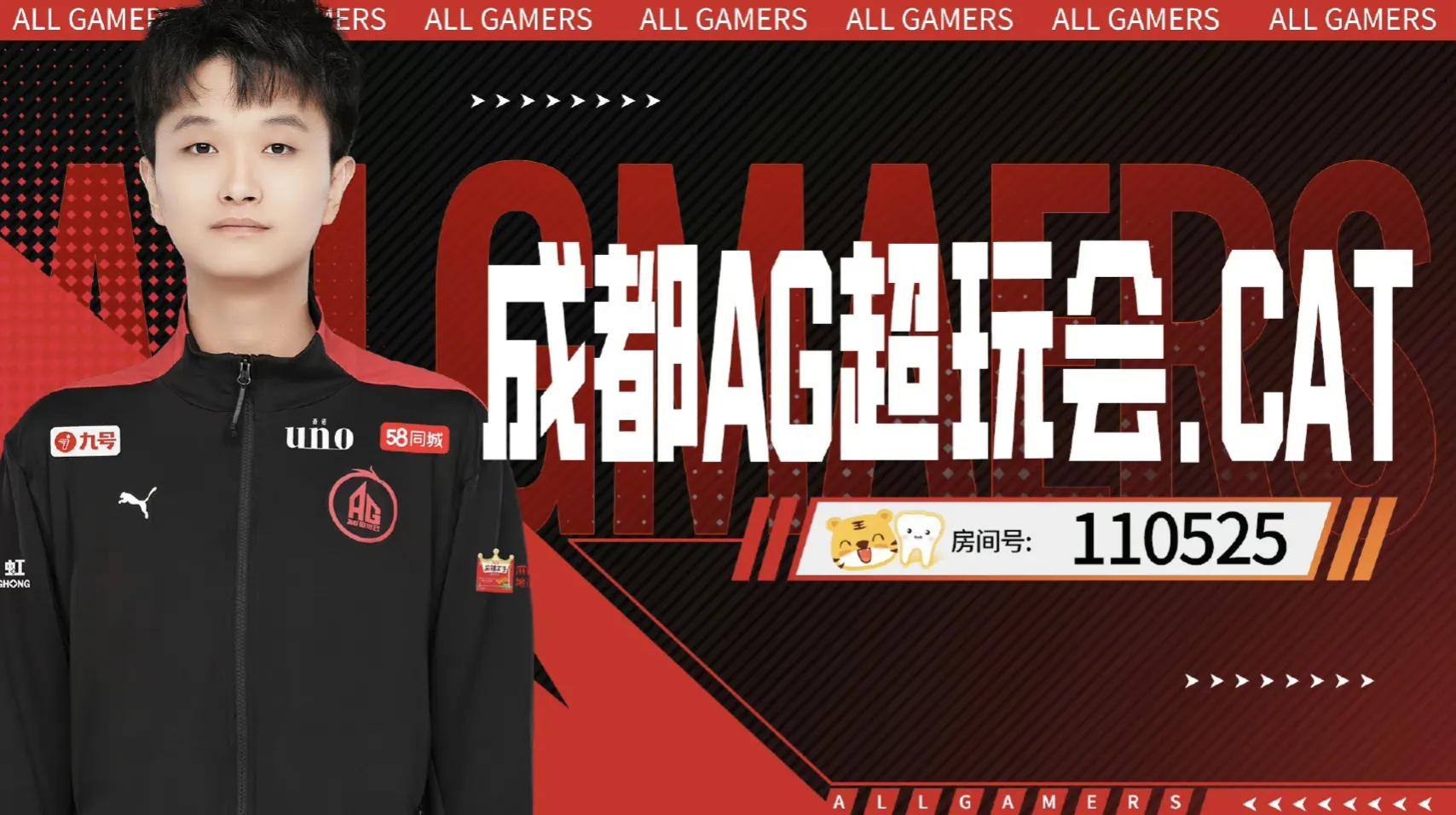 Zhong Yi and Mao Shen are completely awakened, KPL has really changed now, TTG and AG are both ...