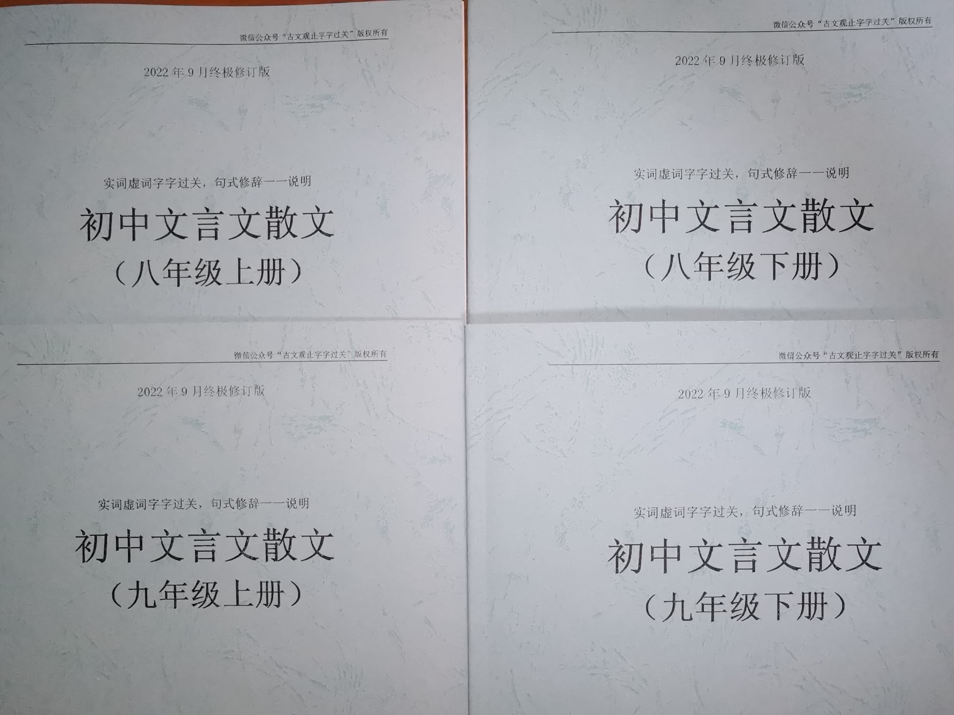 A guide who reads "Guwen Guanzhi" word by word - iNEWS