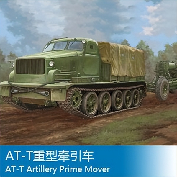 Fusion of tank chassis and old liberation - Soviet BTA engineering ...