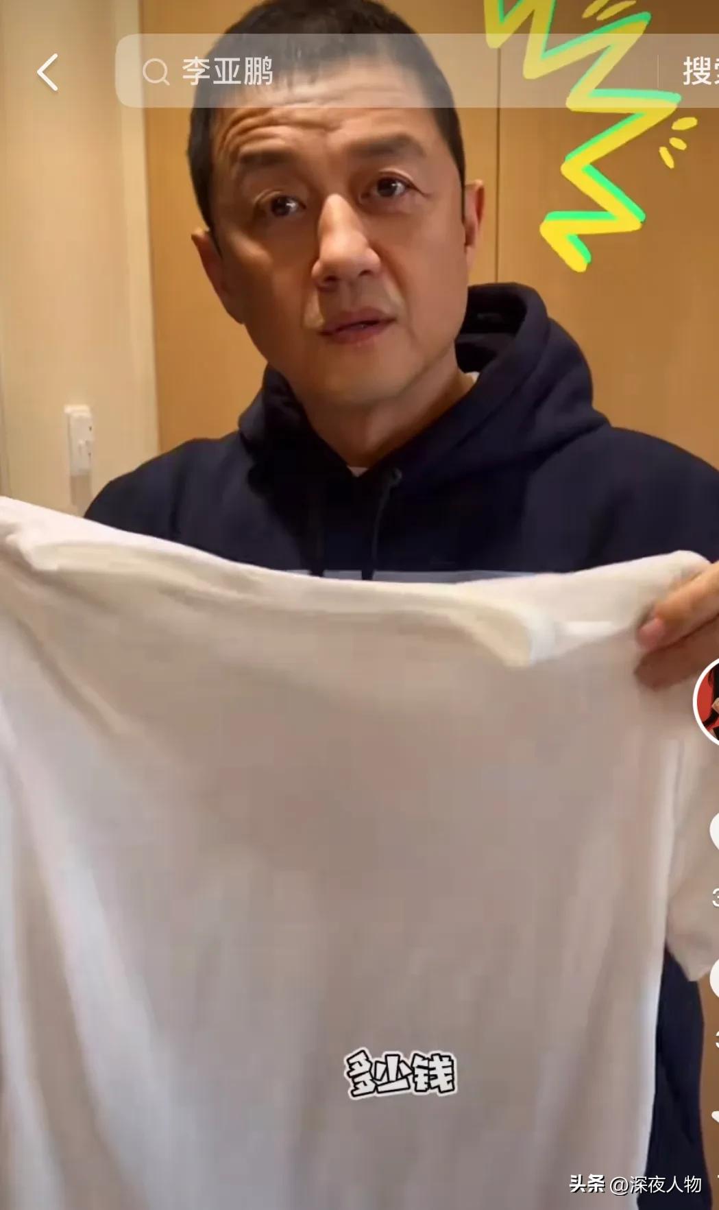 Faye lost! Li Yapeng's beautiful wife Haiha Jinxi is really too ...