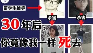 The head of the Japanese female student who was killed in Taiwan by ...