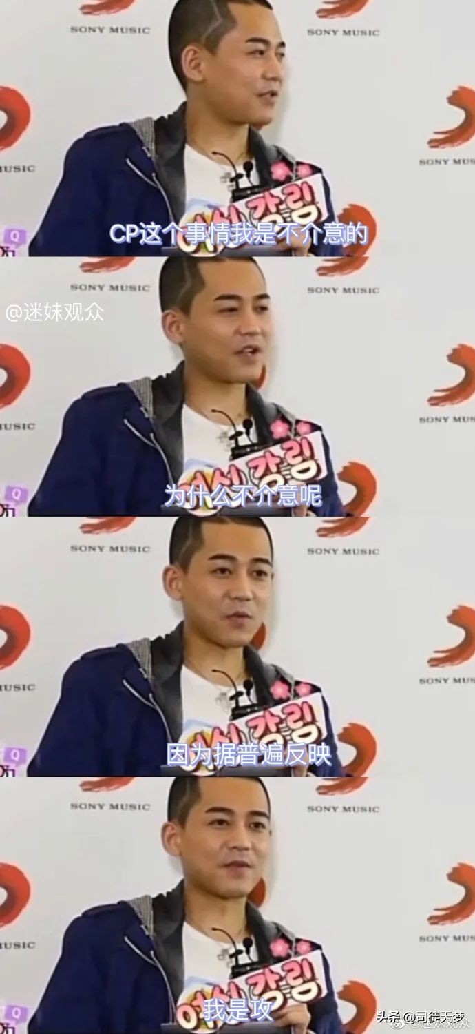 Su Xing doesn't mind the reason why fans lick him and Zhang Yuan's cp ...