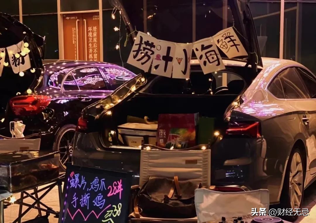 "The Moon and Sixpence" in Nanjing Trunk Market - iNEWS