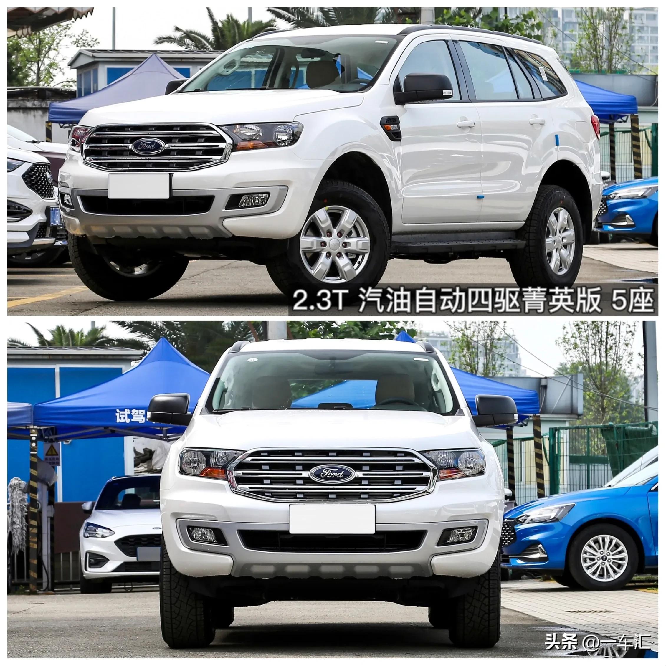 Interpretation of the second-lower configuration, Ford Pathfinder 4WD ...