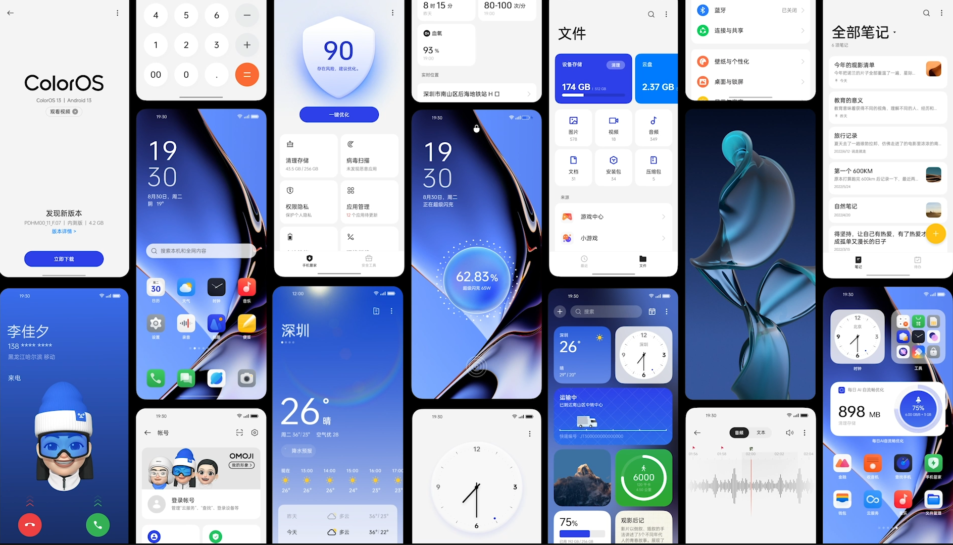OPPO uses technology to serve the future, ODC 22 software ecological innovation brings a new ...