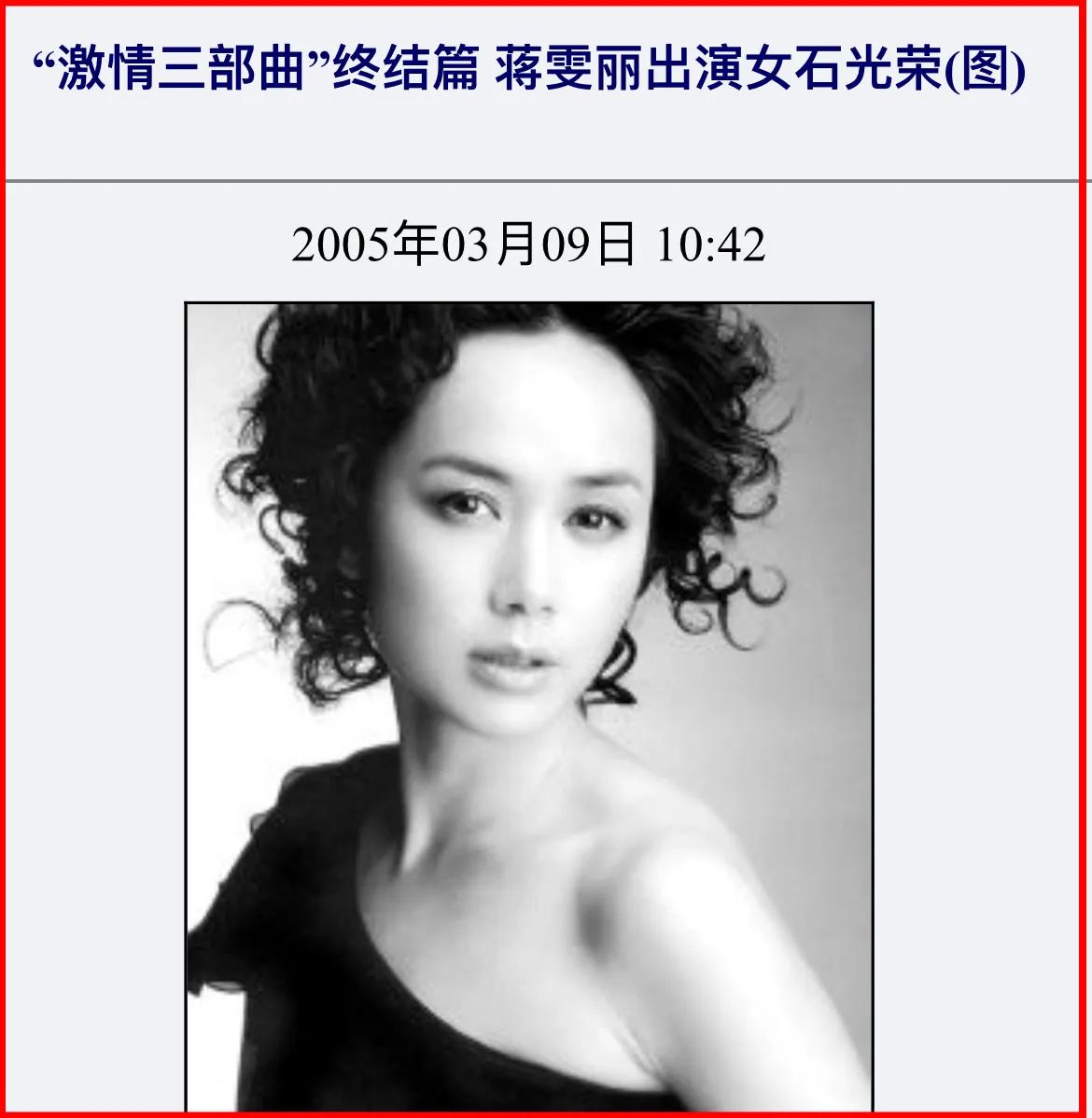 Jiang Wenli: Married Gu Changwei, a famous director at the age of 27 ...