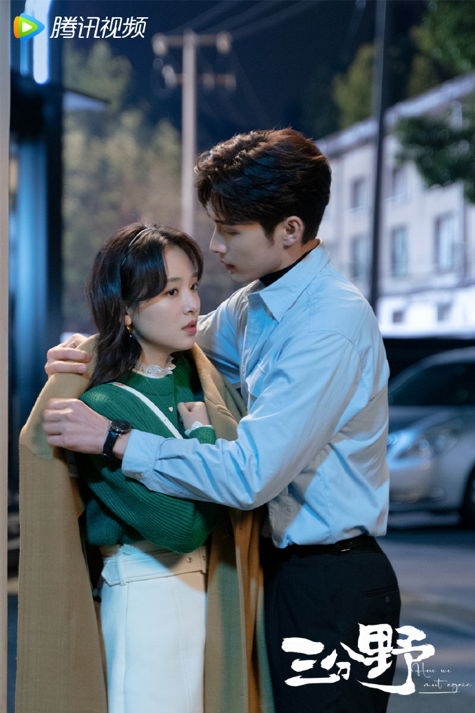 The four details of "Three Points Wild" prove that Xu Yanshi's love is 1000 times more than that ...