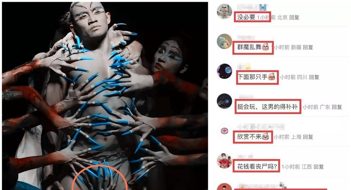 Venus is right to worry! Yang Liping's “Peacock Dance” that shocked the world is indeed getting ...