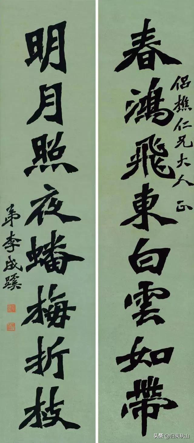 Danghu legend: Master Hongyi - iNEWS