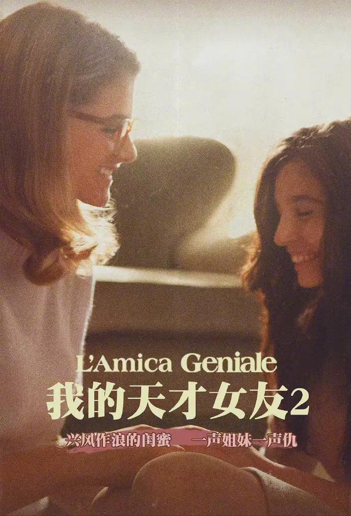 "My Genius Girlfriend" is a remake of the Chinese drama, or it will be ...