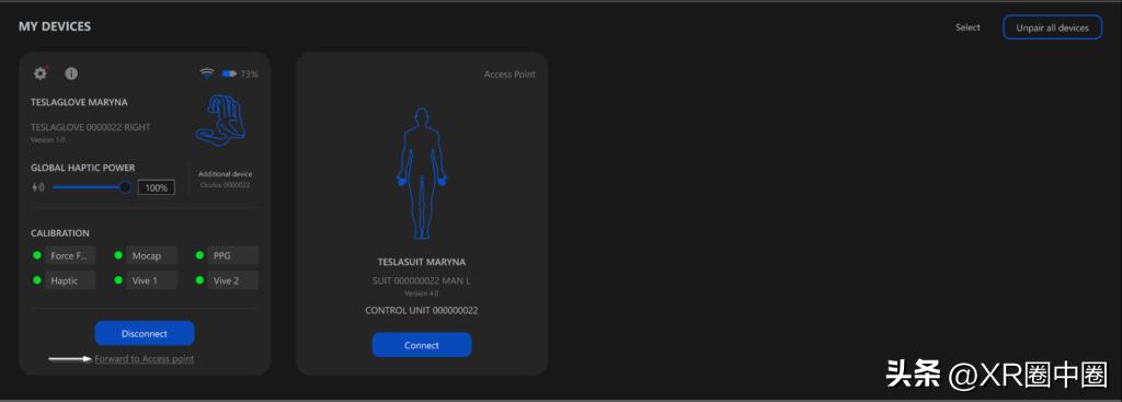 Teslasuit Tesla VR tactile motion capture suit use settings - iNEWS