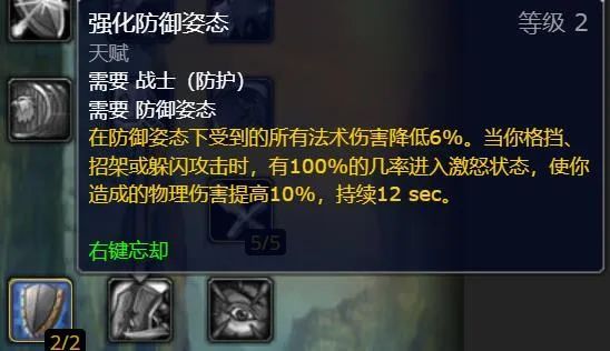 WLK測試服戰士T，5H全程秒傷6200+！一個技能打一萬 - 資訊咖