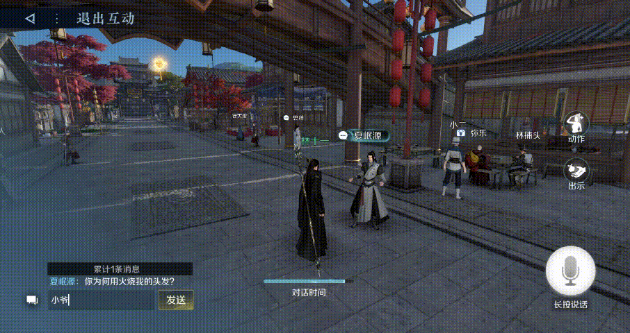 Nishuihan mobile game version number issued, may be the biggest winner ...