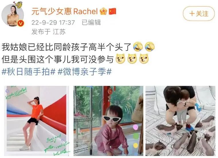 Women's volleyball champion Hui Ruoqi's 1-year-old daughter is half a ...