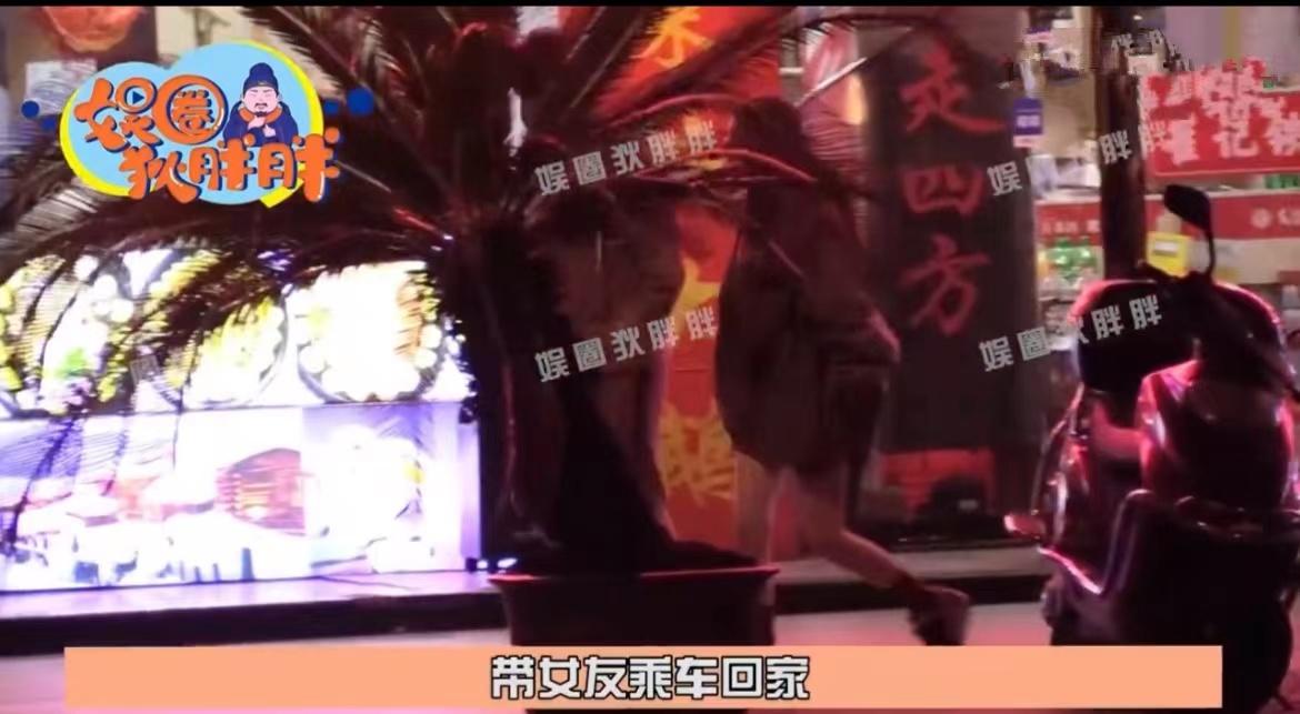 Pan Yueming went out for dinner with his 10-year-old girlfriend, the ...