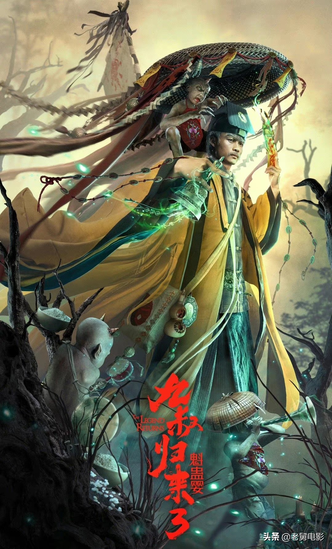 "The Return of Ninth Uncle 3": The Taoist priest who is most like Lin ...