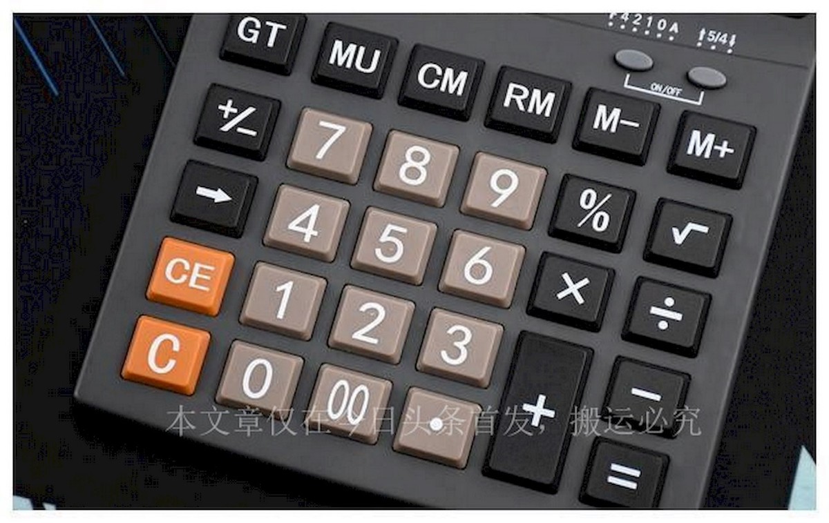 5.5-inch touch screen, smart calculator equipped with "Android system ...