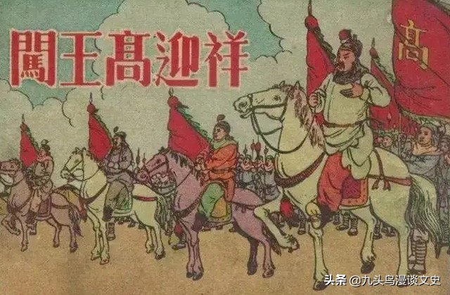 "Crushing King" Gao Yingxiang on the road to defeat, imitated the ...