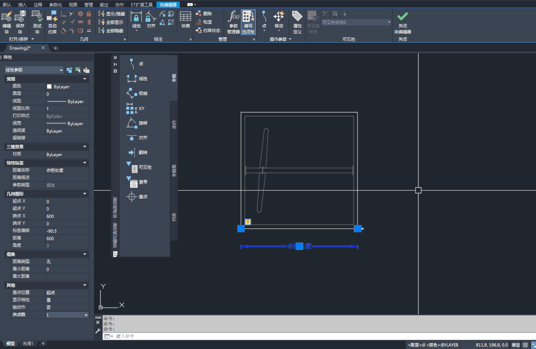 CAD dynamic block making method - array dynamic block - iNEWS