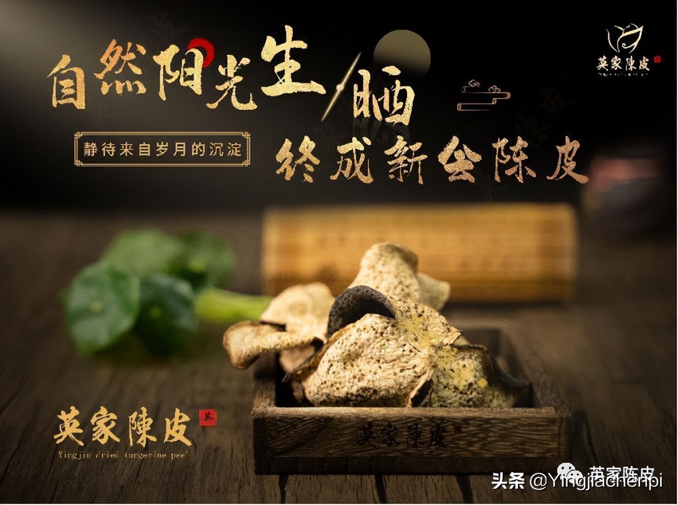 How to drink old tangerine peel?Drink with care - iNEWS