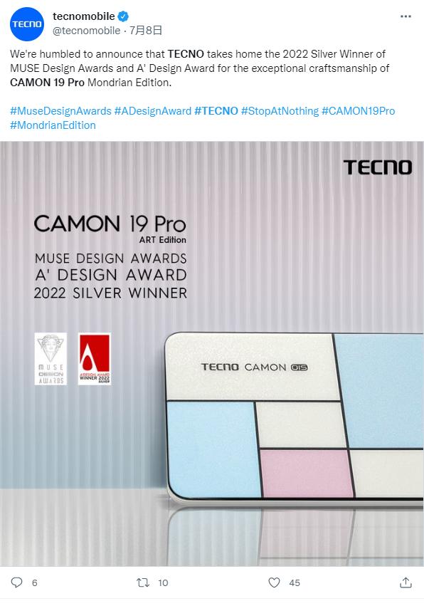 TRANSSION TECNO Camon 19 Pro Mondrian Edition released - iNEWS