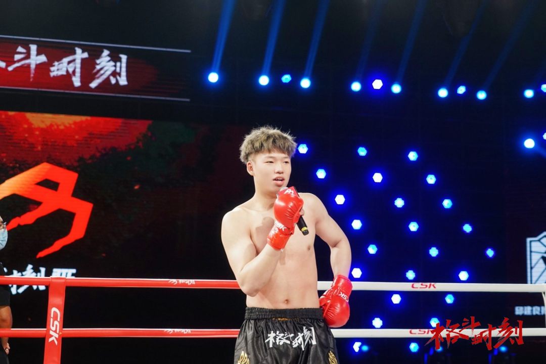 KO the opponent in 50 seconds, the fastest submission in the fighting ...