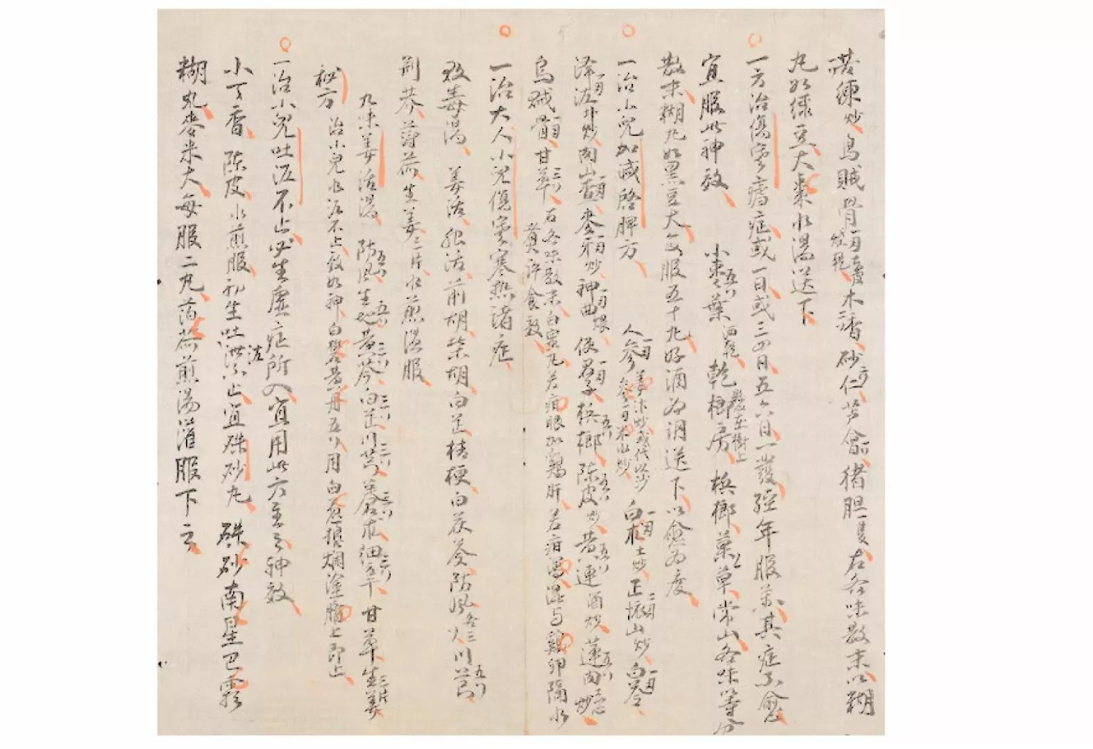 Pediatric Secret Recipe - iNEWS