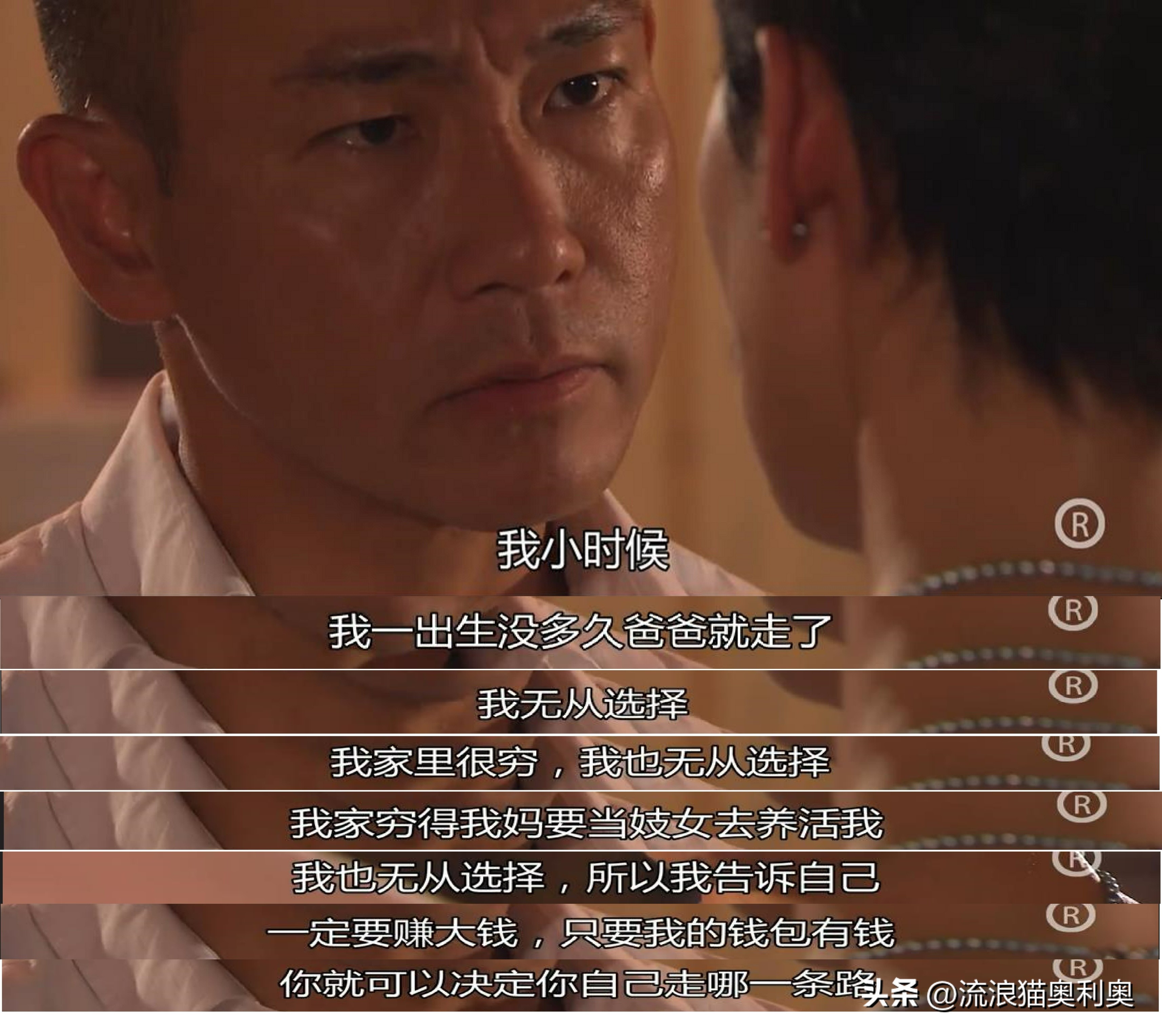 Lin Baoyi in "Jewelry" is so charming that Shao Meiqi is willing to ...