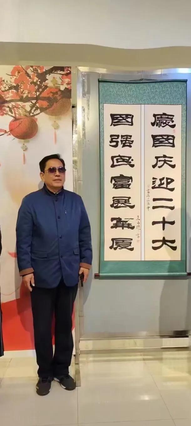 The Artistic Life of Calligrapher and Painter Wang Zhanlin - iMedia