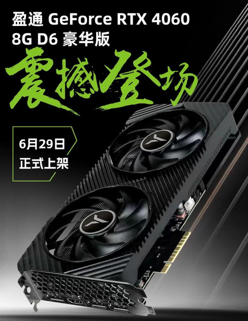 Yeston releases RTX 4060 cute pet graphics card: cute appearance ...