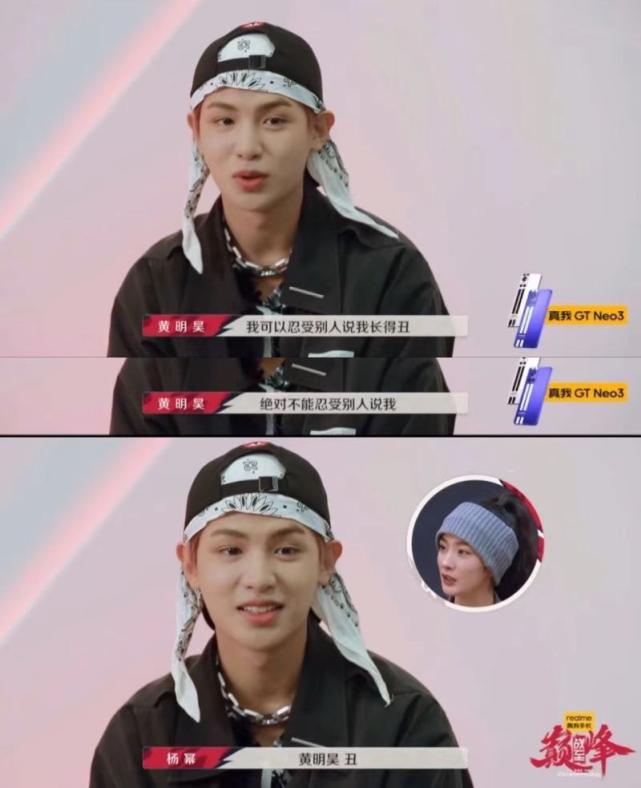 "Battle to the Peak" Huang Minghao's large-scale mutual confrontation ...