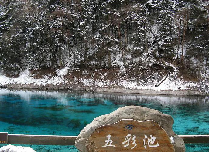 Jiuzhaigou Colorful Pool - iMedia