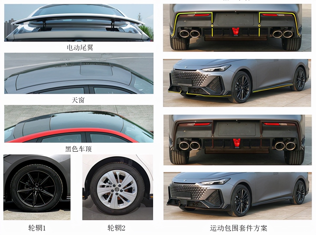 Equipped with an electric rear wing, the 2.0T version of the domestic ...