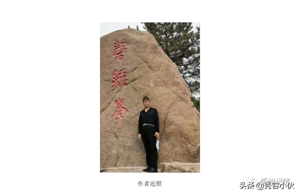 Listening to Grandpa's Story - The Legend of Wengcheng in Xinzhou in ...