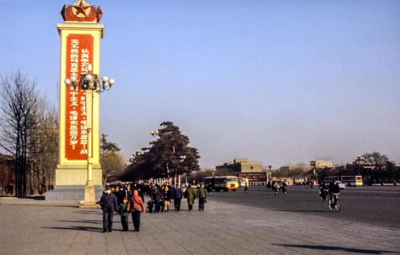 Old photo: China, 1979 - iNEWS