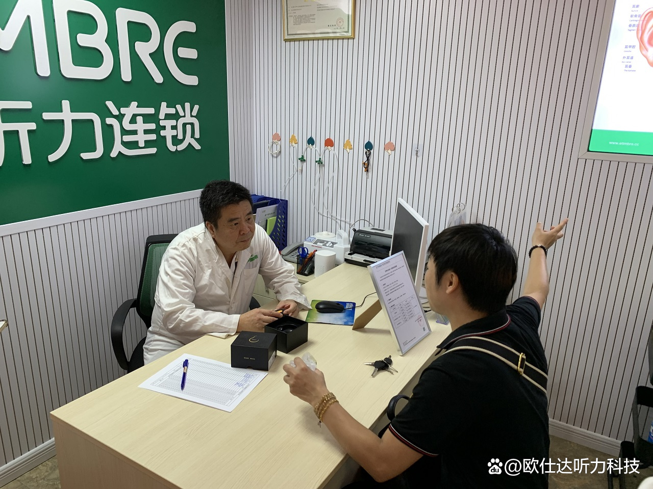 Hearing aids always have a harsh sound, what's going on? - iNEWS