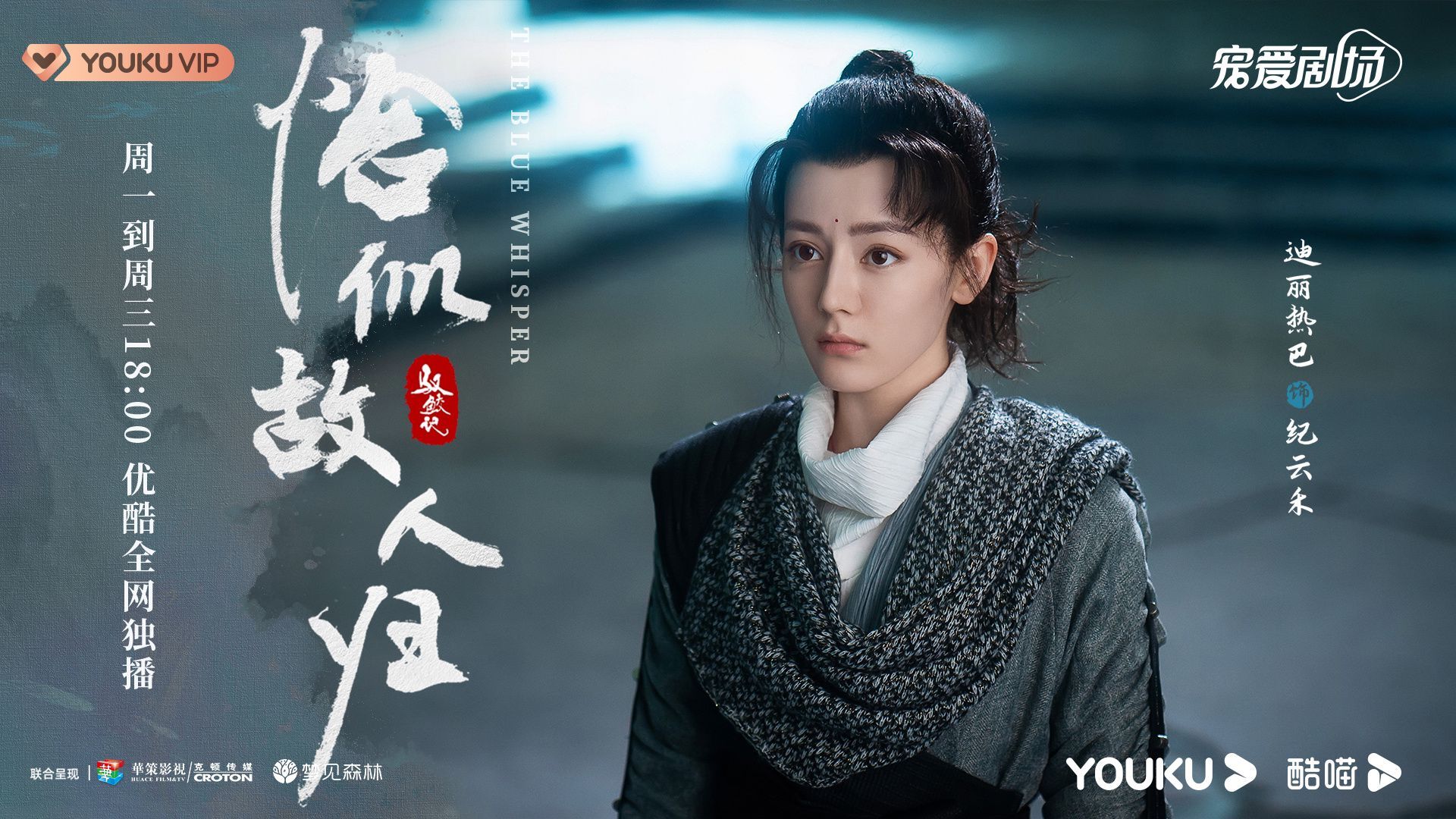 After 4 days of interruption, the popularity will exceed 10,000, Youku ...