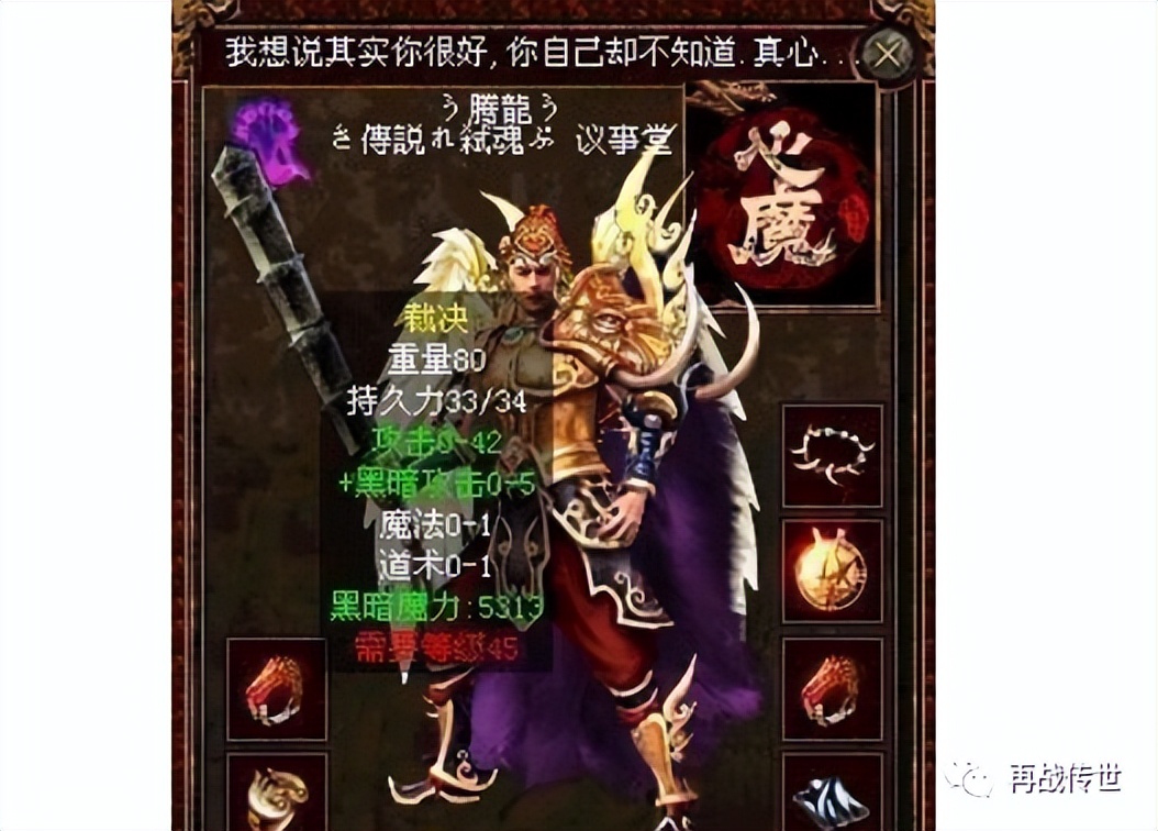 Legendary World: Counting the consumption of Tenglong in those years ...