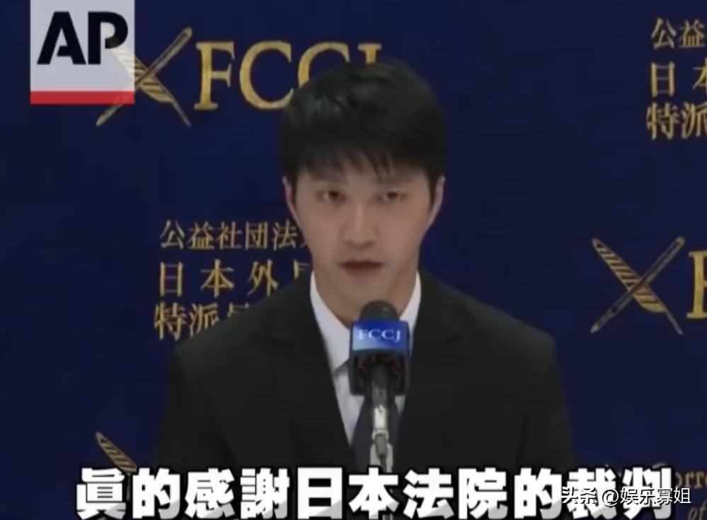 Jiang Hong held a press conference and announced that he had won the ...